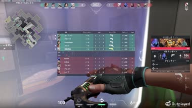 Highlight #Valorant | Captured by #Outplayed