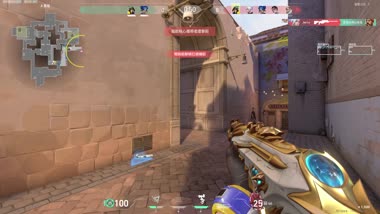 Highlight #Valorant | Captured by #Outplayed