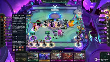 Highlight #League of Legends | Captured by #Outplayed